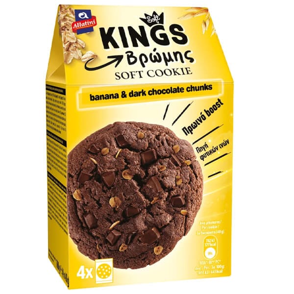 Allatini Soft Kings Cookie (Banana & Dark Chocolate) 160g | Greek Bazaar UK