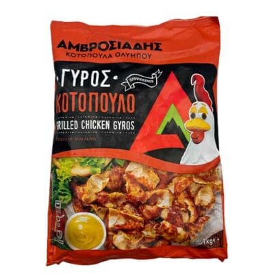 Ambrosiadis Frozen Prebaked Chicken Gyros 1kg | Greek Bazaar UK