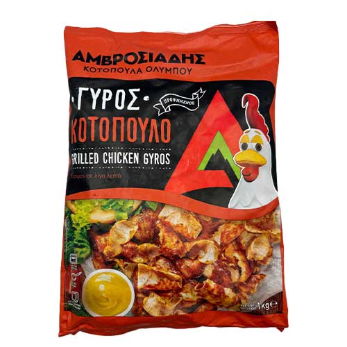 Ambrosiadis Frozen Prebaked Chicken Gyros 1kg | Greek Bazaar UK
